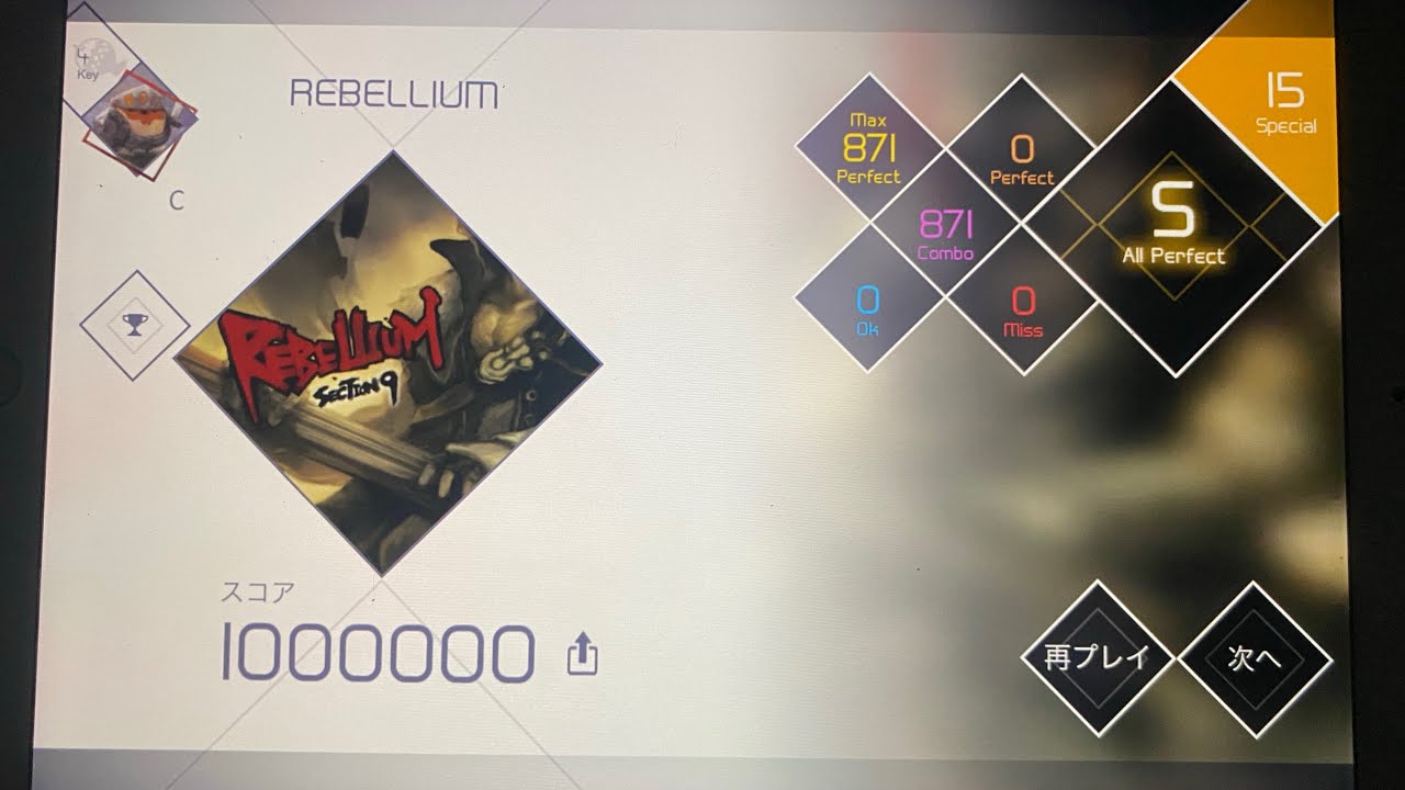 【手元】REBELLIUM AMP【VOEZ】 - YouTube
