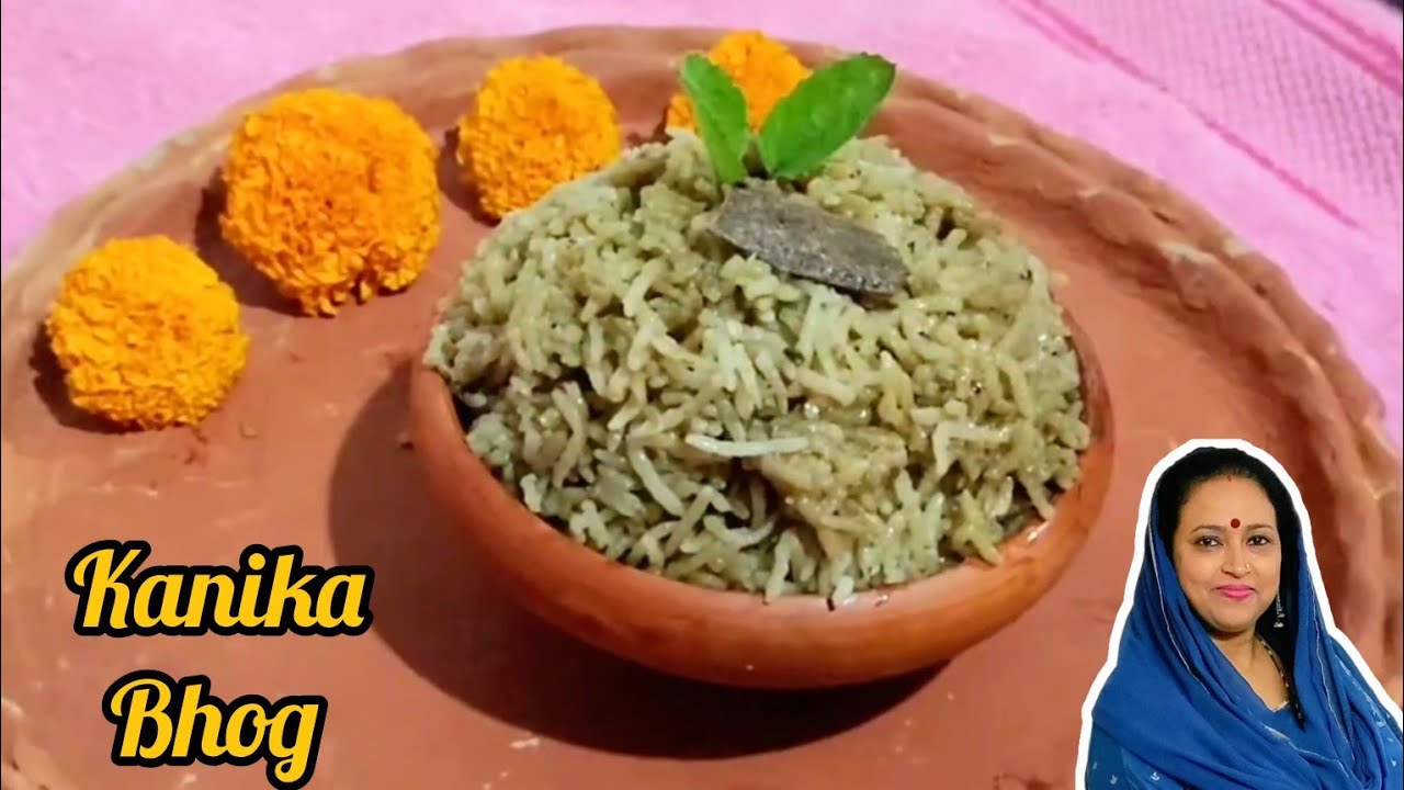Kanika Bhog Recipe in Bengali/রথযাত্রা স্পেশাল রেসিপি কনিকা প্রসাদ/56 ...