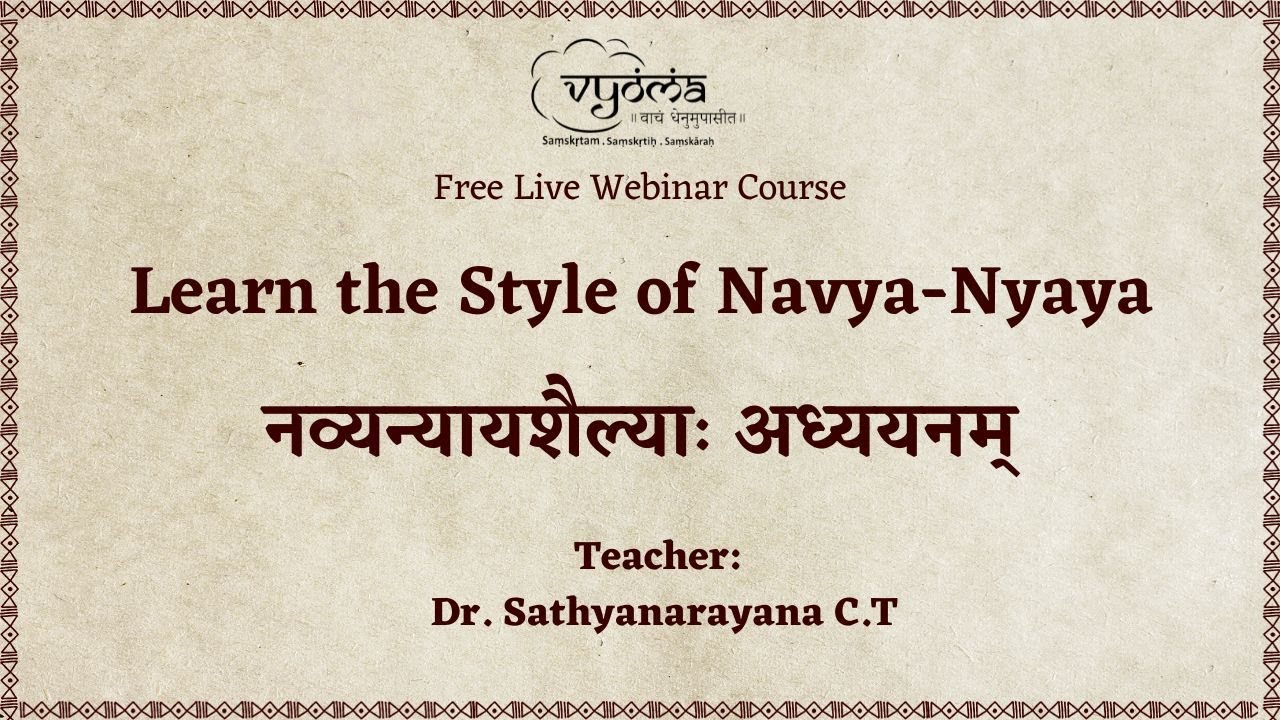 Course Trailer | Learn the Style of Navya-Nyaya | Dr. Sathyanarayana C ...