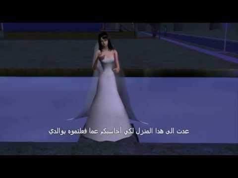Intikam Final ( 44 ) Yagmur ve Sahika الانتقام اعلان الحلقة الأخيرة
