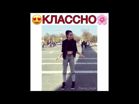 Шафл! Подборка 2018! (DANSE DAG)