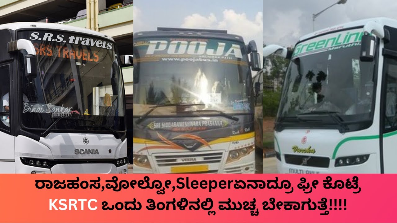 Part -3 Private Bus OWNERS PROBLEMS in TRANSPORT INDUSTRY | KANNADA ...