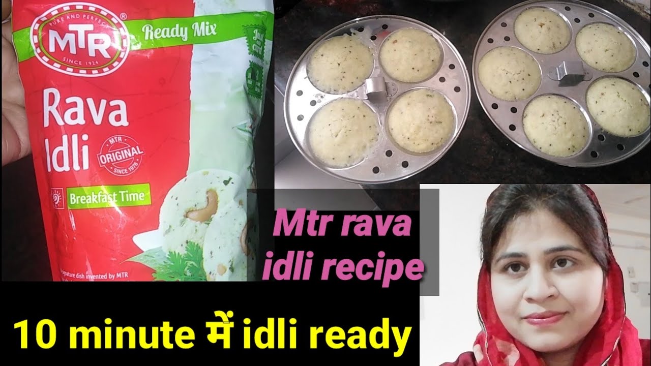 mtr rava idli recipe. mtr idli mix recipe. mtr rava idli मैं घर पर कैसे ...