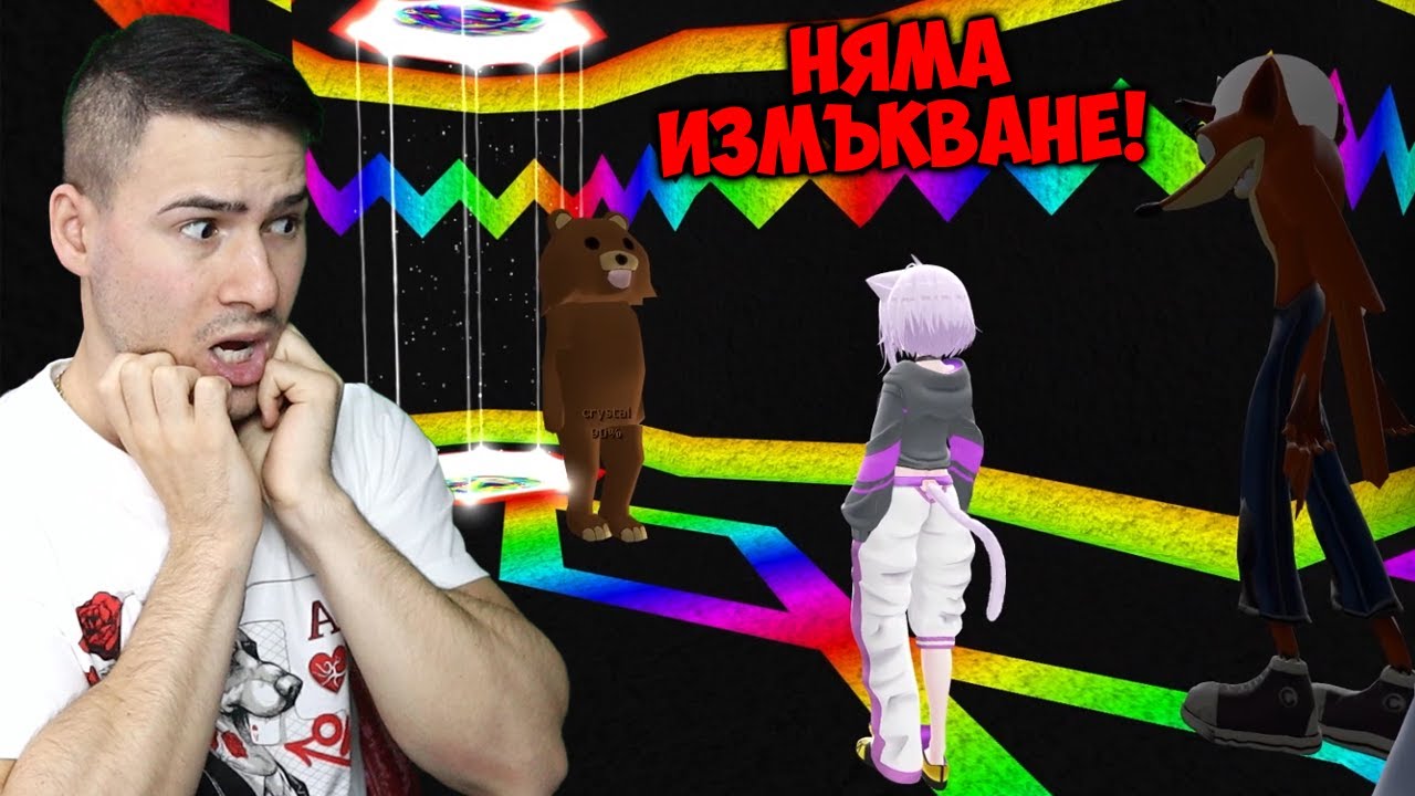 ПЕДО НИ ХВАНА В КАПАН 😰ЗАКЛЕЩЕНИ СМЕ Youtube
