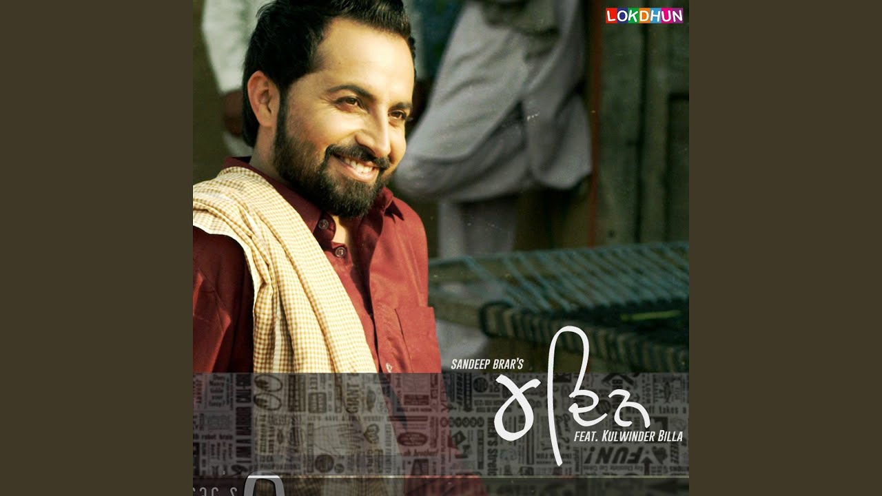 Chaar Din (feat. Kulwinder Billa) - YouTube Music