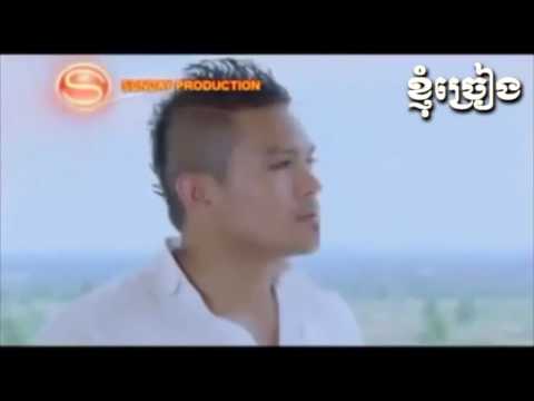 Kheng Reu Saob Oun Ach Je Bong Ban - Karaoke