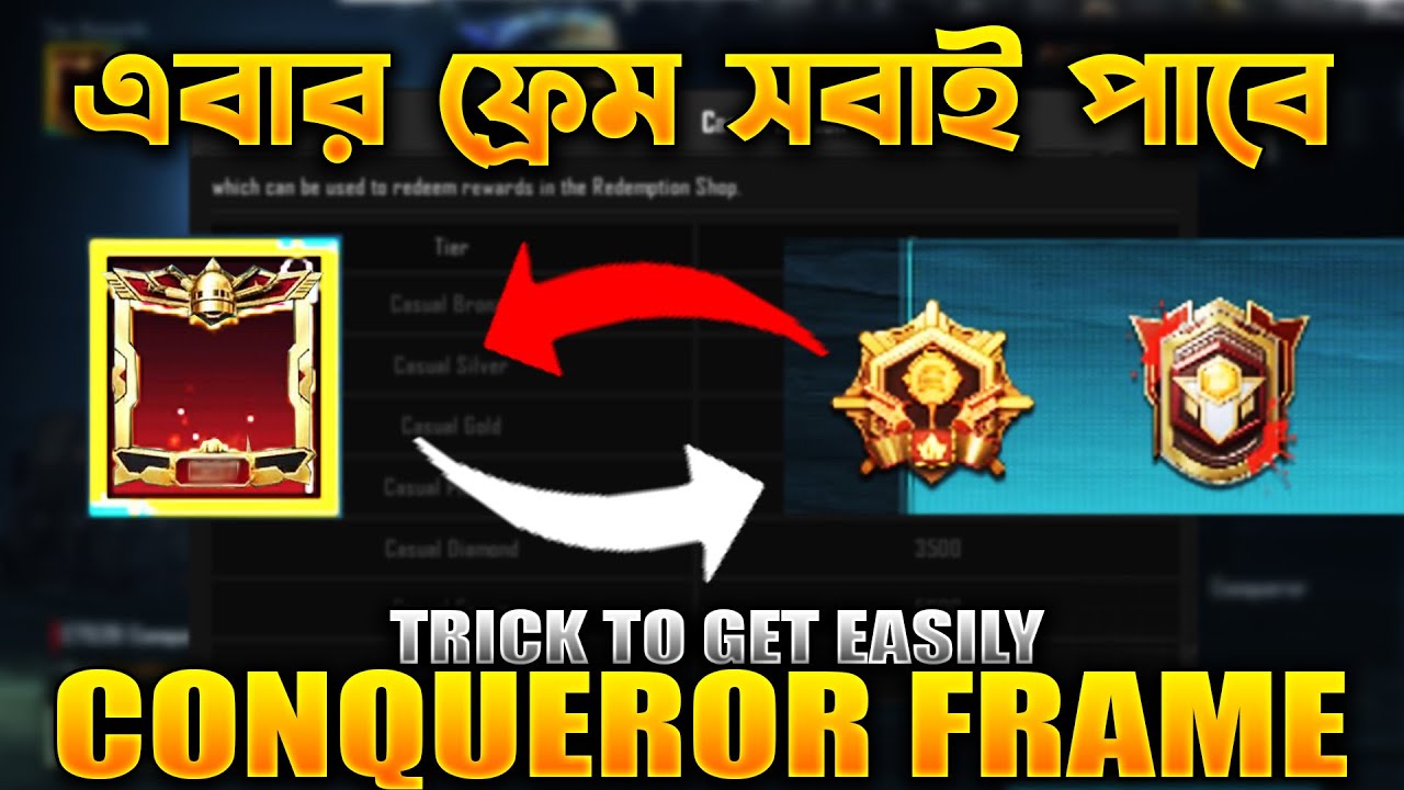 এবার CONQUEROR FRAME সবাই পাবে | Trick to Get Easily CONQUEROR FRAME ...