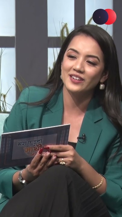 || Mero Euta Sathi Cha || Anjana Aryal || Sunita Poudel || Sadichha Shrestha - YouTube