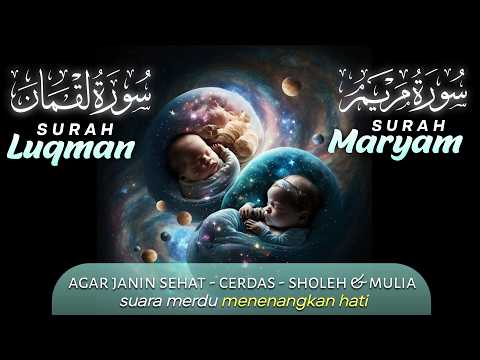 TIDUR CEPAT PULAS! 🕊️ Lantunan Al-Qur'an Terlembut Alaa Aqel: Solusi Bumil & Bayi Susah Tidur ☁️