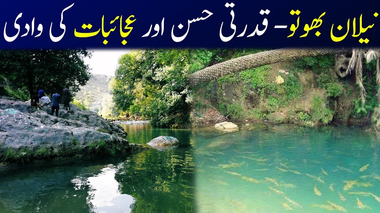 Nilan Bhotu Valley Islamabad | A Magical Tourist Valley in The Margalla ...
