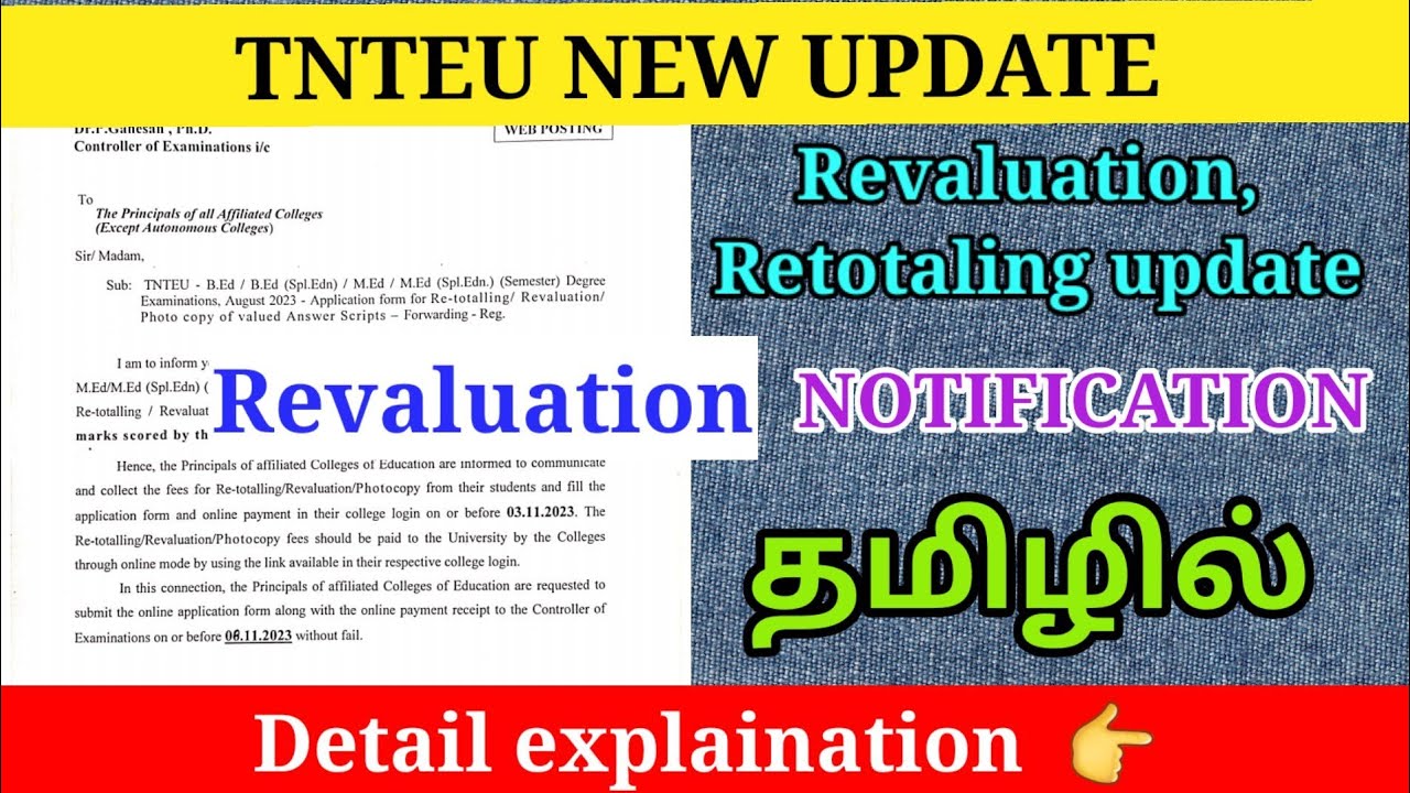 Tnteu M.ed revaluation update | minimum mark ? | last date #tnteu - YouTube