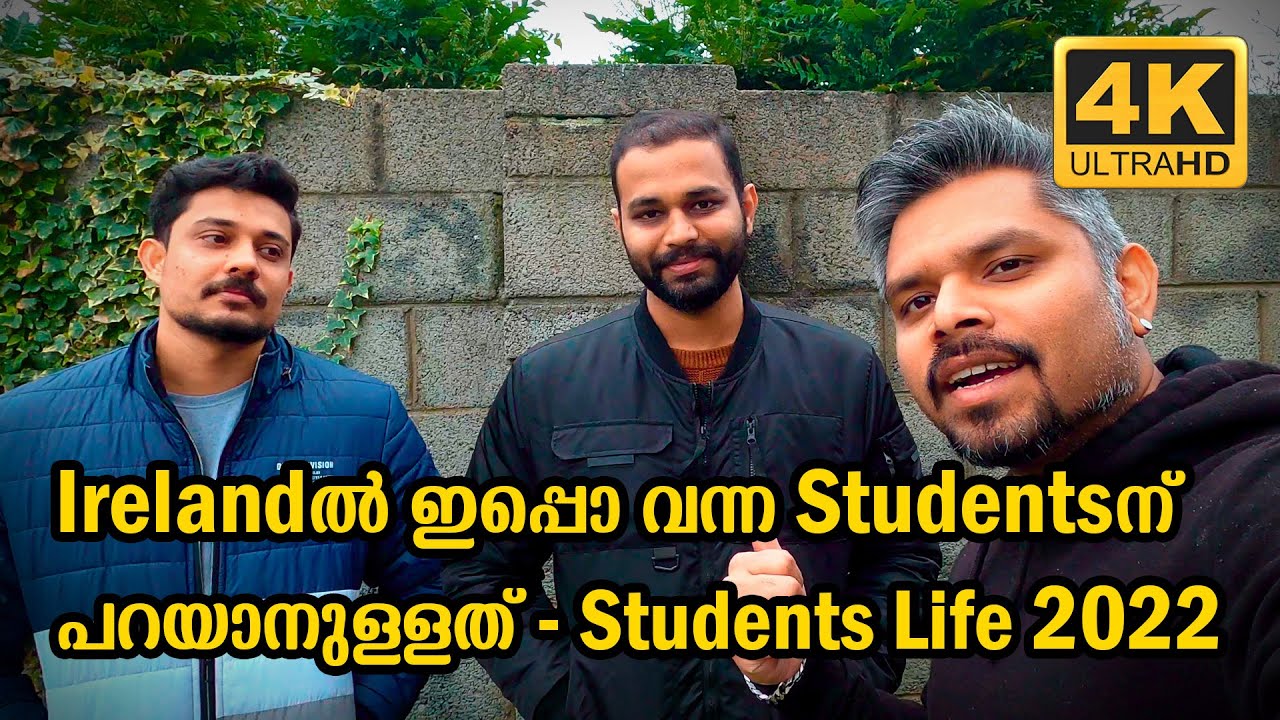 STUDENTS' EXPERIENCE IN LIMERICK - STUDENTS LIFE 2022 | IRELAND | Vlog ...