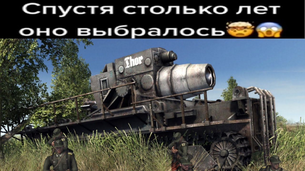 Нарезка эпика с Карл Густав | Men of War 2 RobZ be like... Realism ...