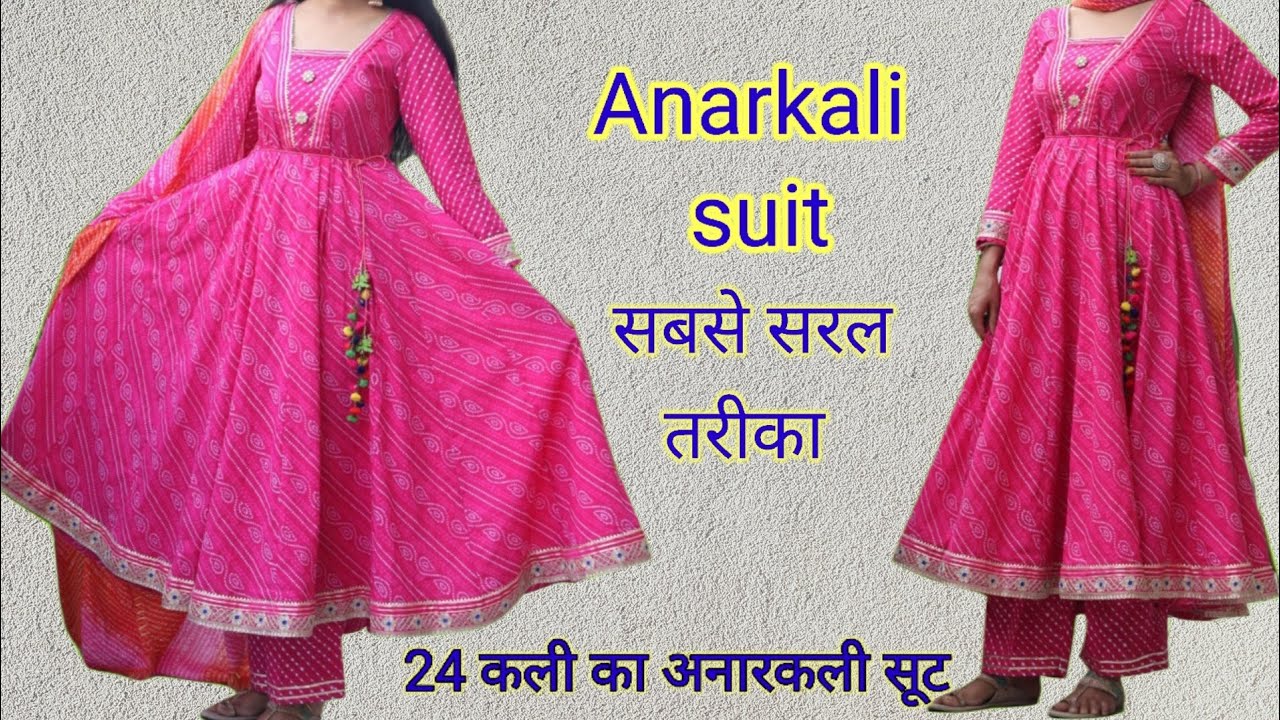 Anarkali suit/dress cutting and stitching ।। part-2 ।। anarkali dress ...