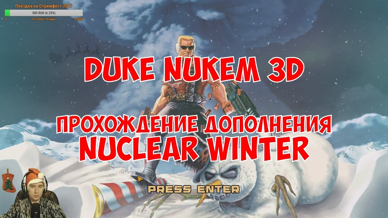Duke: Nuclear Winter - Прохождение - YouTube
