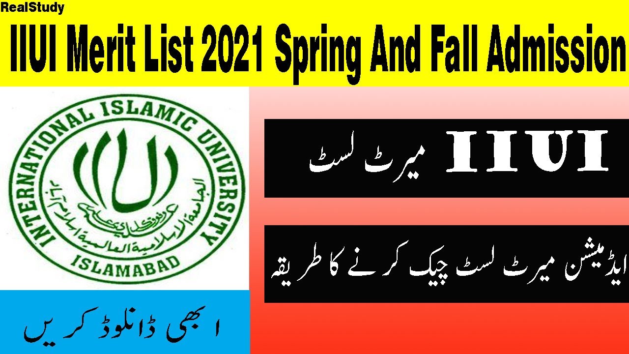 IIUI Result Merit List 2021 |latest update International Islamic ...