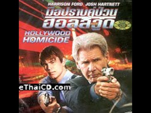 Opening to Hollywood Homicide 2003 VCD (Thai Copy) - YouTube