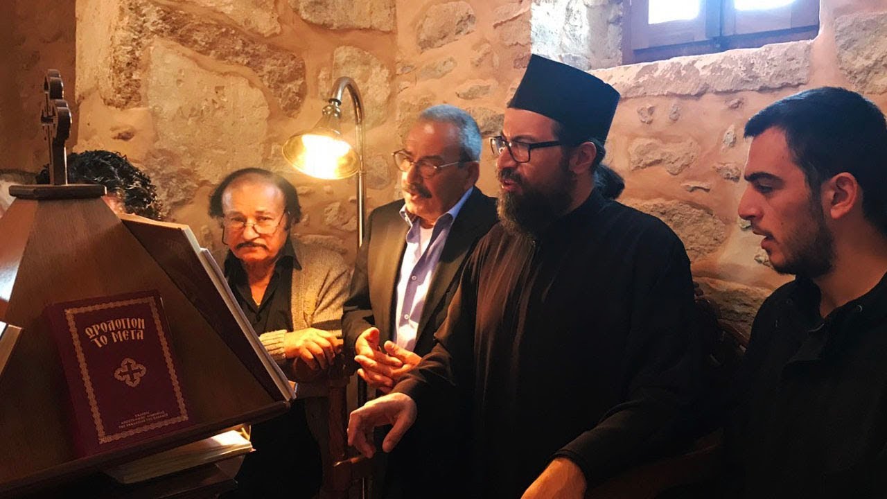 "Ο ΑΧΩΡΗΤΟΣ ΠΑΝΤΙ..." - ΚΑΘΙΣΜΑ ΟΡΘΡΟΥ ΧΡΙΣΤΟΥΓΕΝΝΩΝ - YouTube