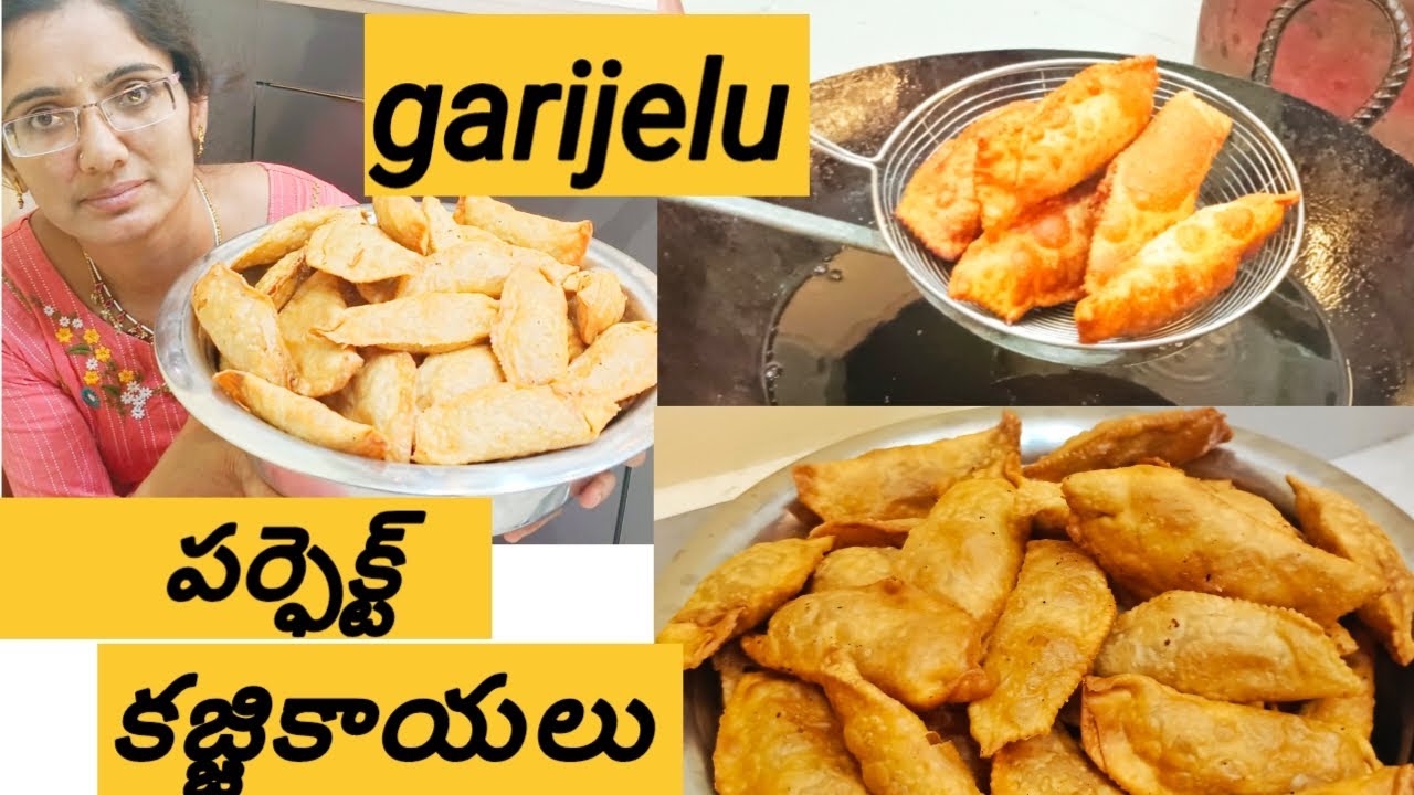 👉😋పర్ఫెక్ట్ కజ్జికాయలు తయారు చేసే విధానం ll perfect kajjikayalu recipe ...