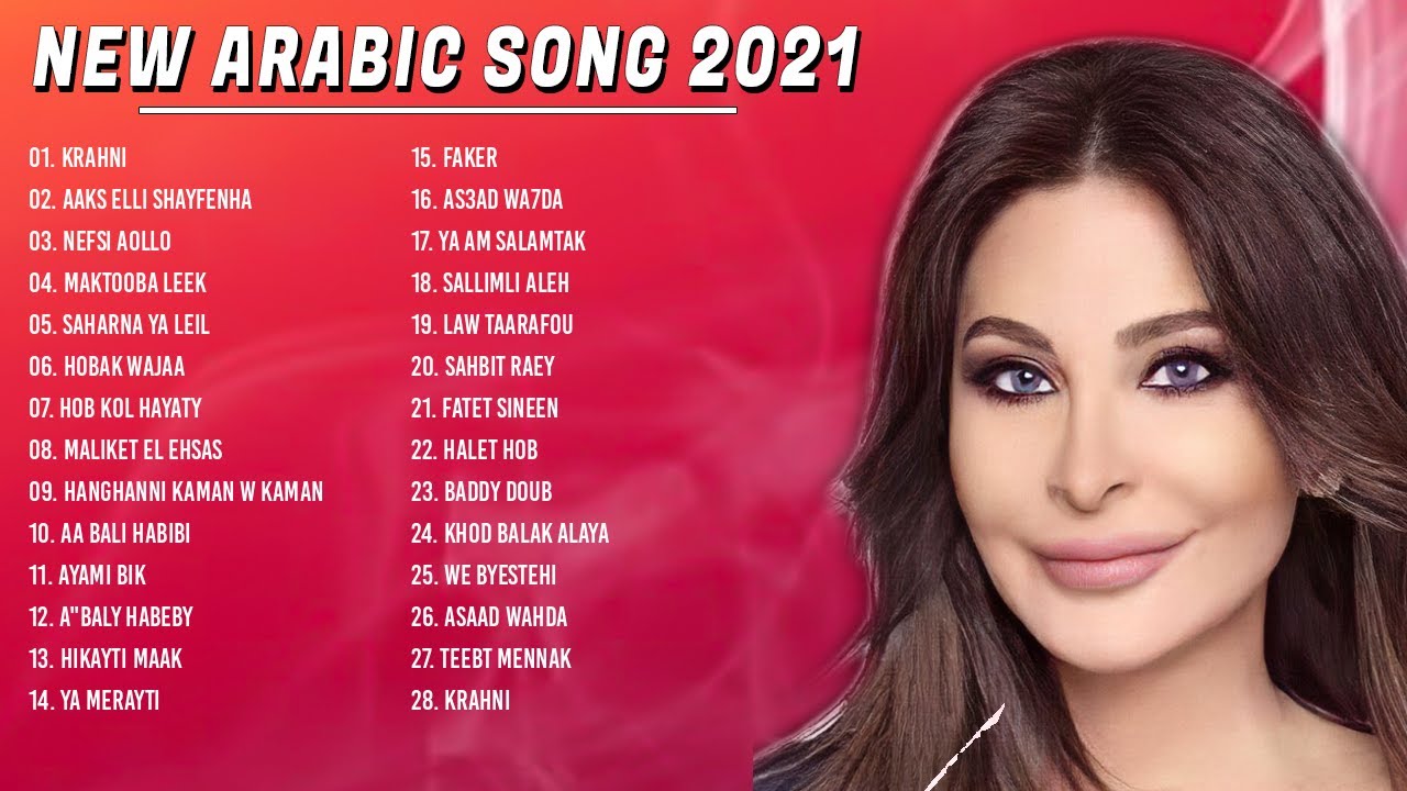 اغاني عربية جديدة 2021 | أهم القصص الأولى 🎶 New Arabic Songs 2021 | Top ...