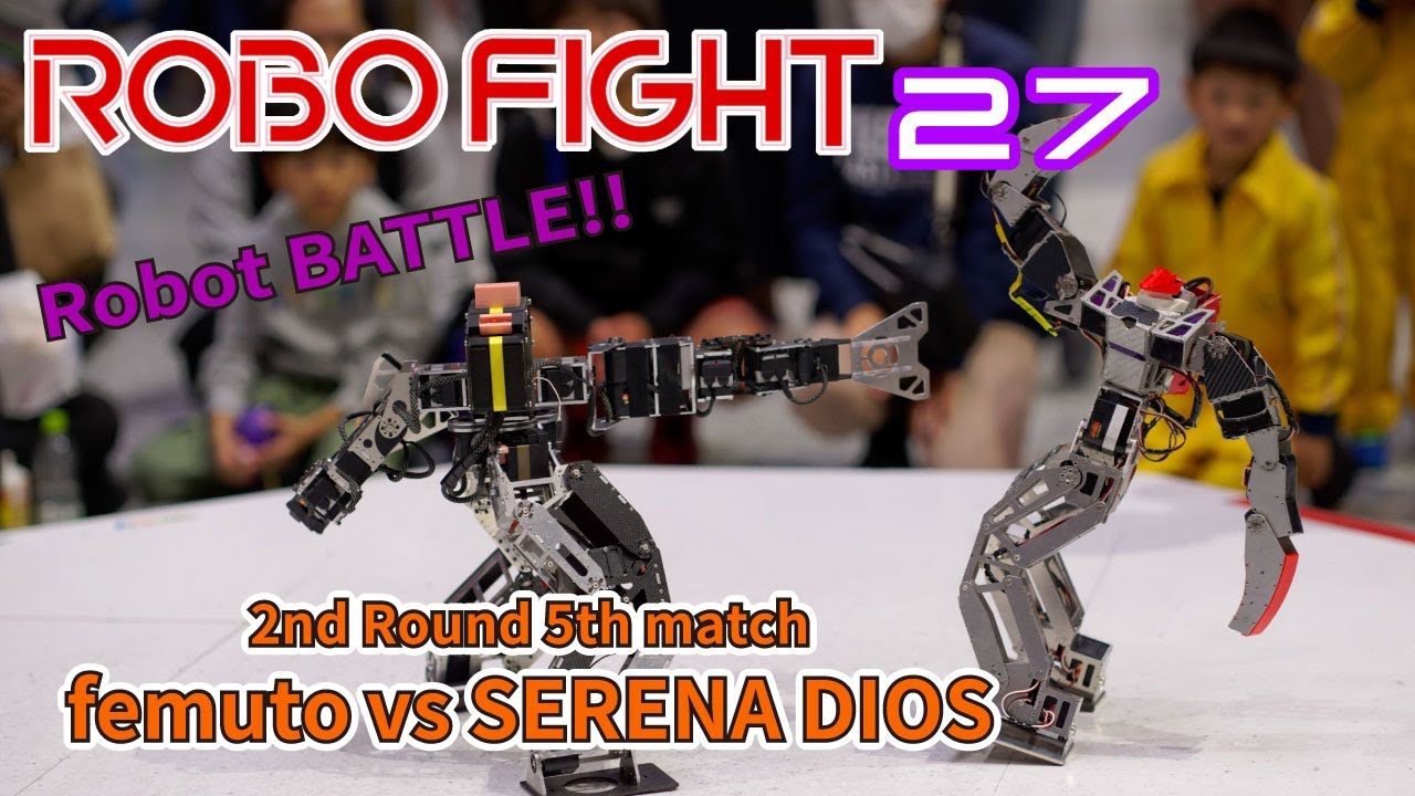 【ロボット格闘技】 Humanoid robot battle "ROBO FIGHT 27 [4kg Class]" / femuto VS SERENA DIOS - YouTube