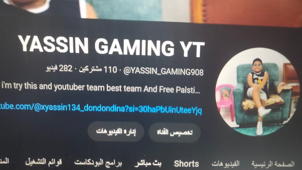 Highlight 0:00 - 4:05 from YASSIN GAMING YT is live! - YouTube