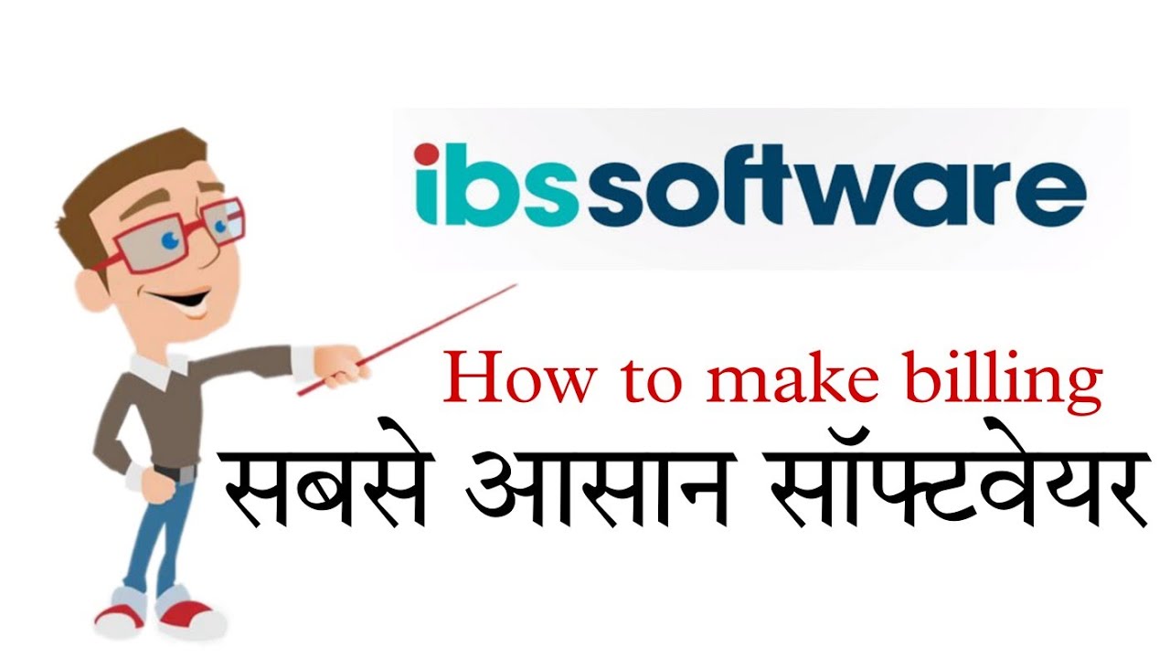 How to make F&B kot bill in IBS Software Complete Totorial (सबसे आसान ...