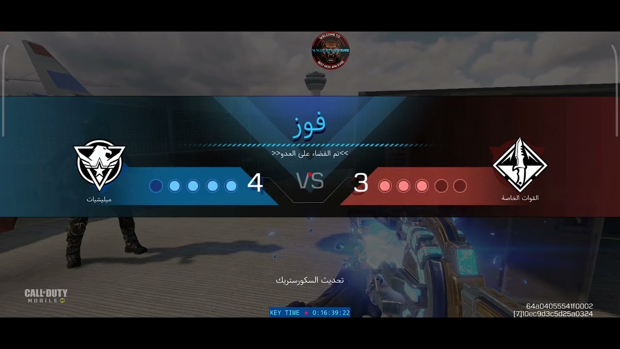 CHEAT CALL OF DUTY MOBILE FULL FITURE - YouTube