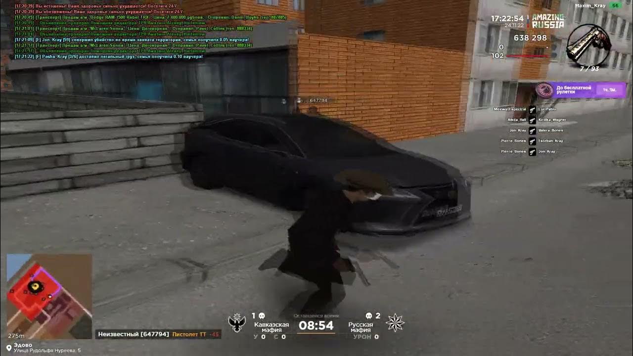 Это что Бизвар ? - YouTube