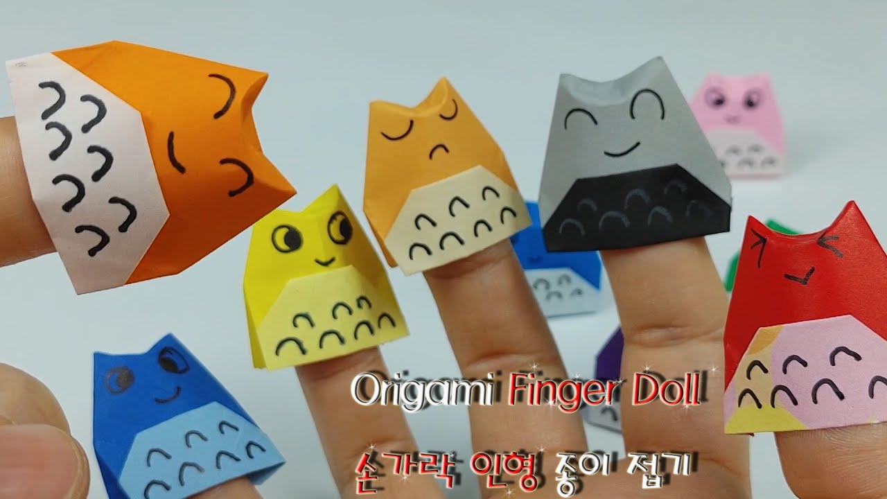 Origami Finger Doll 손가락 인형 종이 접기 - YouTube