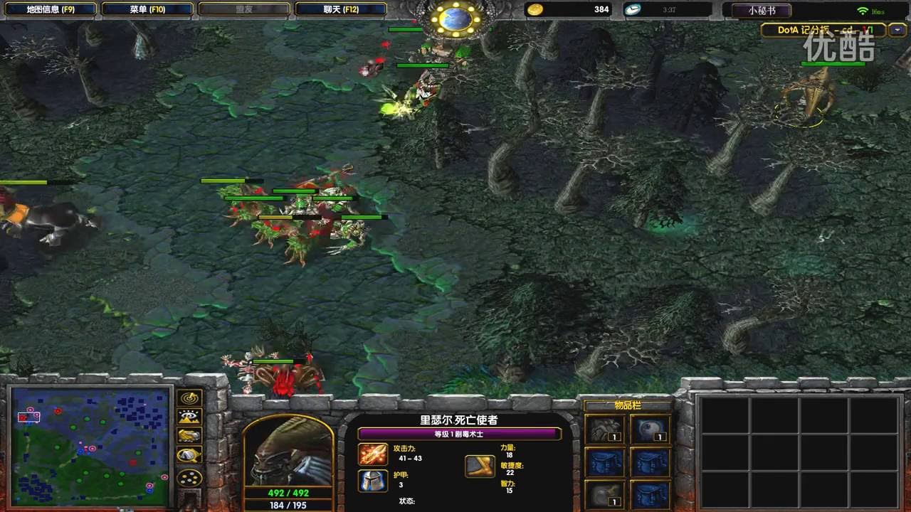 演员解说 熊猫杯选拔赛 ROSE VS KFC BO3#2 - YouTube