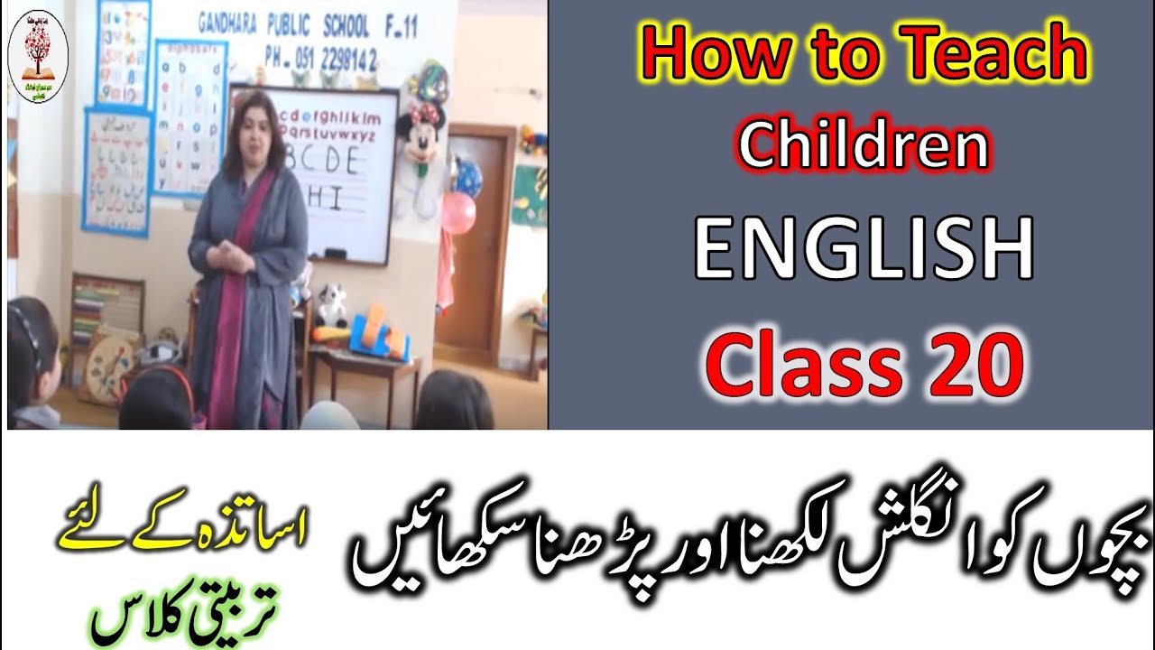 Basic English Lesson 20 | Teach English to Kids with Phonics | Demo ...