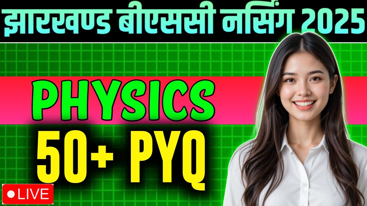 JCECEB BSC NURSING PHYSICS #practicemock 7 || ROADMAP 2.0 BATCH - YouTube