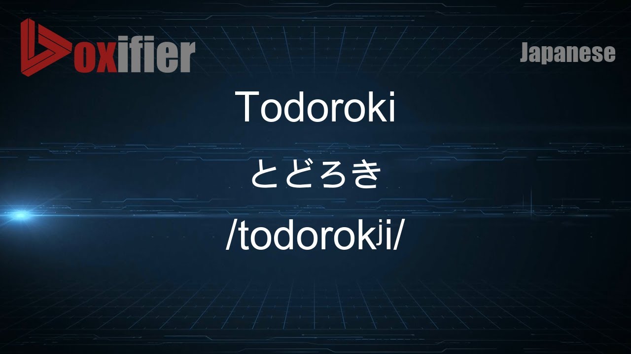 How to Pronounce Todoroki (とどろき) in Japanese - Voxifier.com - YouTube