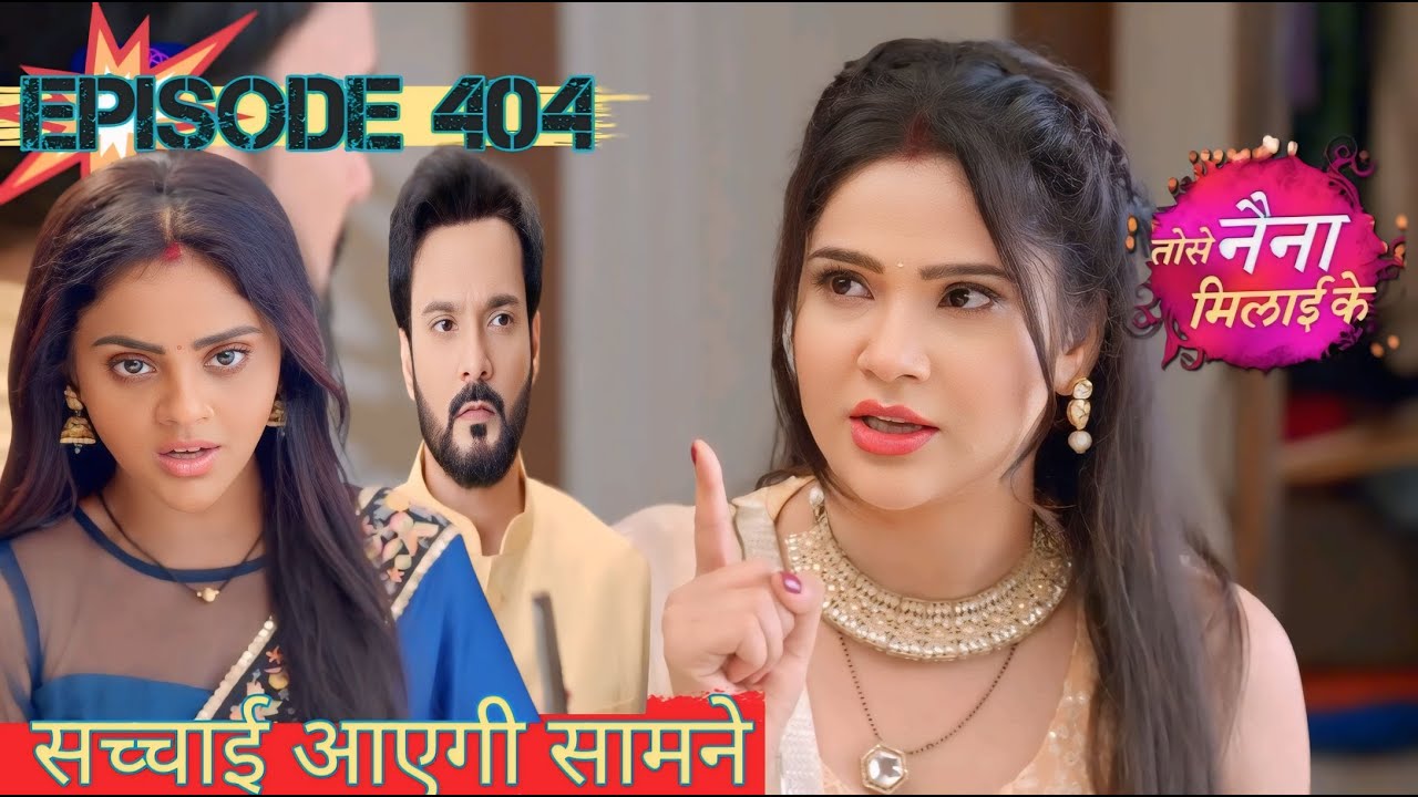 Tose naina Melayeke Siriyal October 18 episodes | Kya Arti Ko Kuho ...