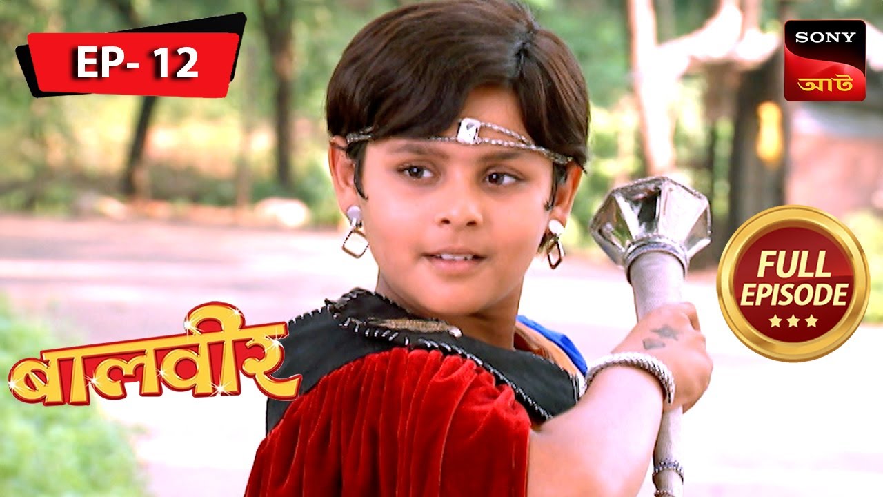 Baalveer Saves Montu From Being Electrocuted | Baalveer | বালবীর | Ep ...