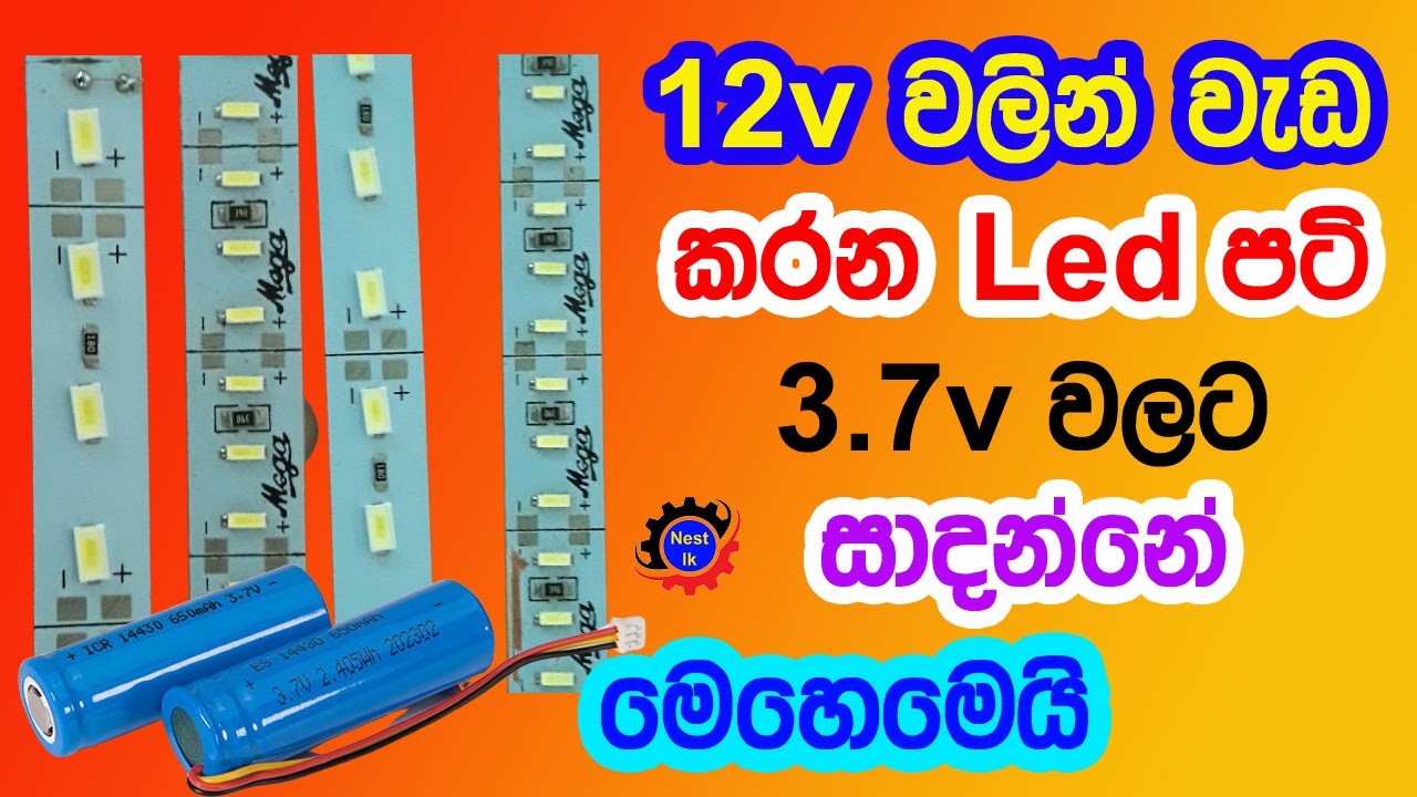 How to Convert 12v Led Strip to 3.7v Led Strip | Electronic Technology ...