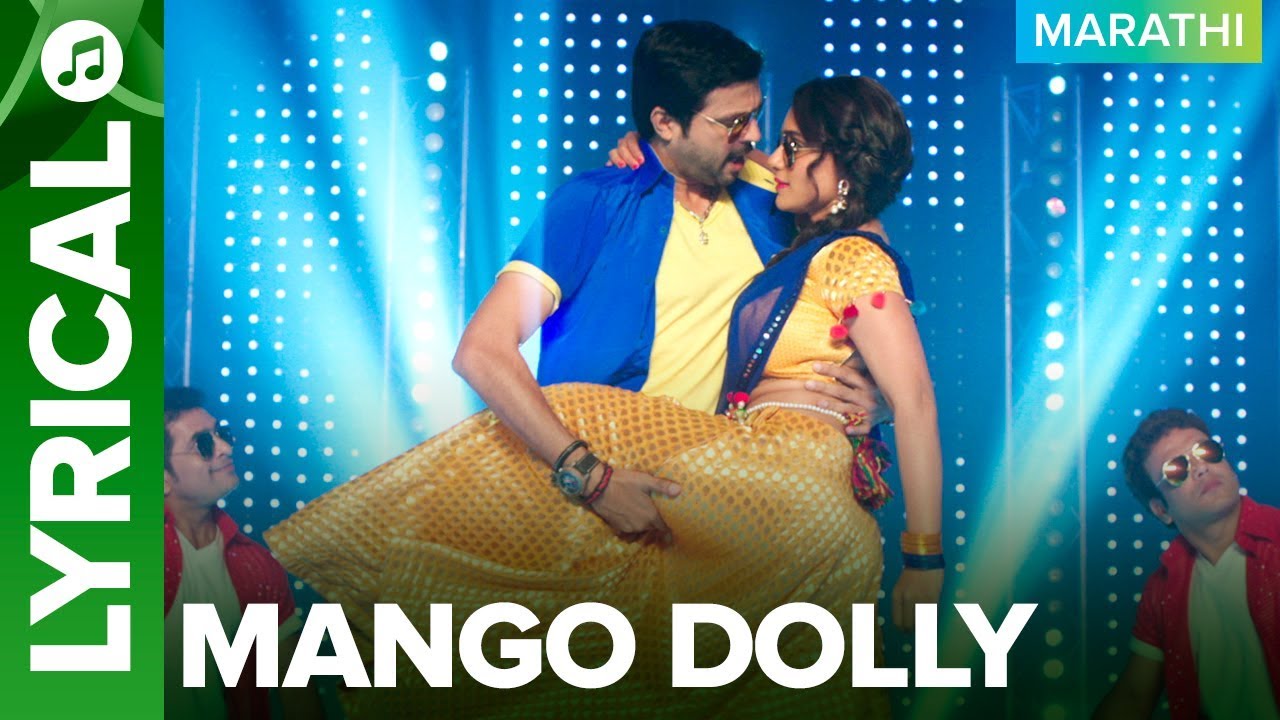 MANGO DOLLY - Marathi Lyrical Song | Guru | Ankush Chaudhari & Urmila ...