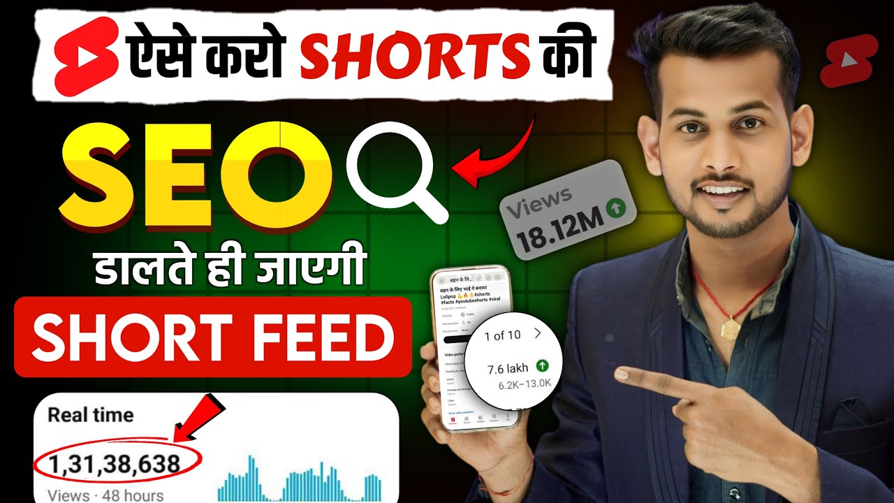 🤫डालते ही जाएगी Short Feed📈 Unlock the Secret: How to Make Your YouTube Shorts Go Viral! - YouTube