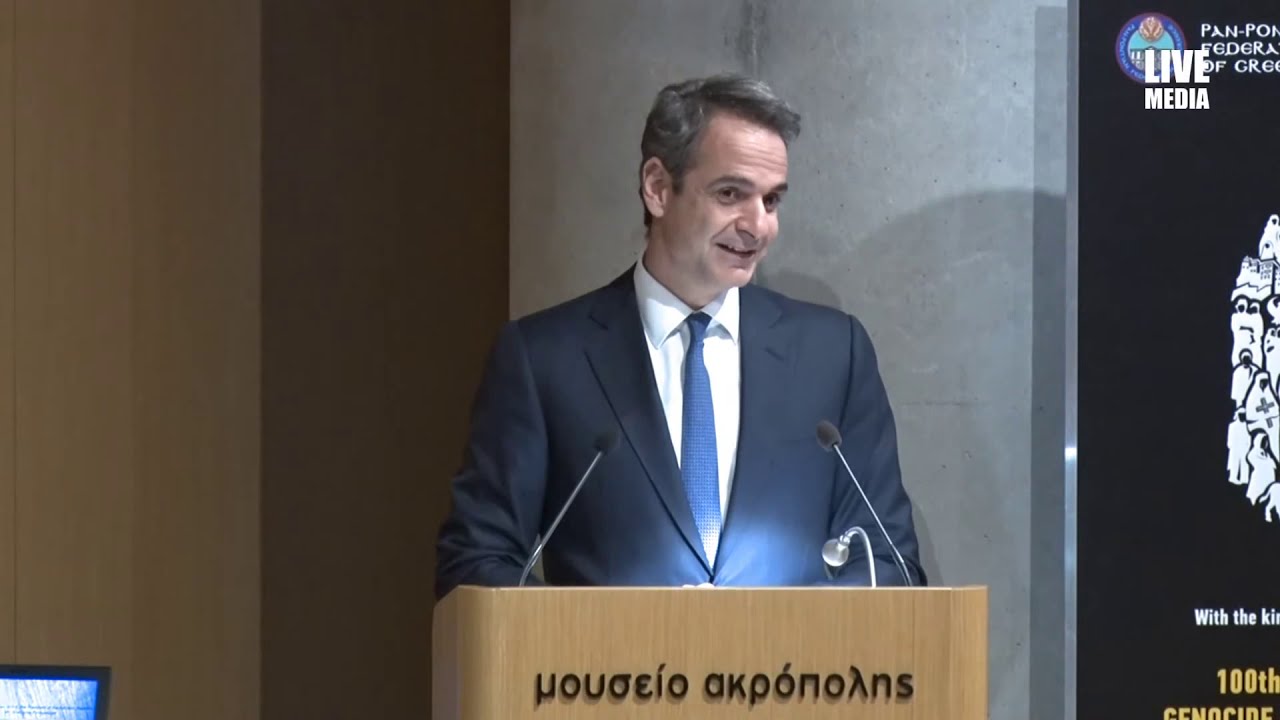 Η ομιλία του Κυριάκου Μητσοτάκη στο Διεθνές Συνέδριο για το Έγκλημα της ...