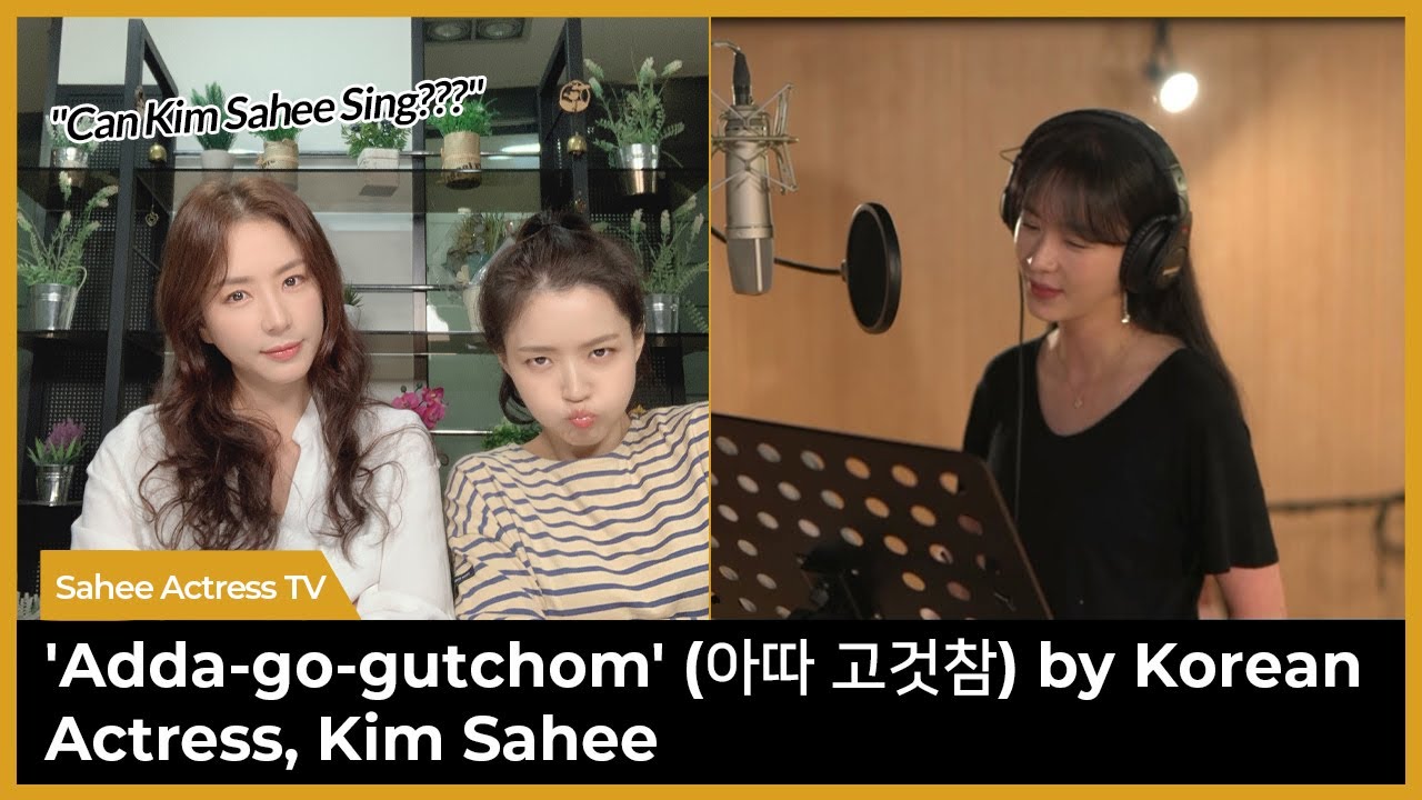 Korean Actress, Kim Sahee Reacts to Kim Sahee singing, Trot 'Adda-go ...