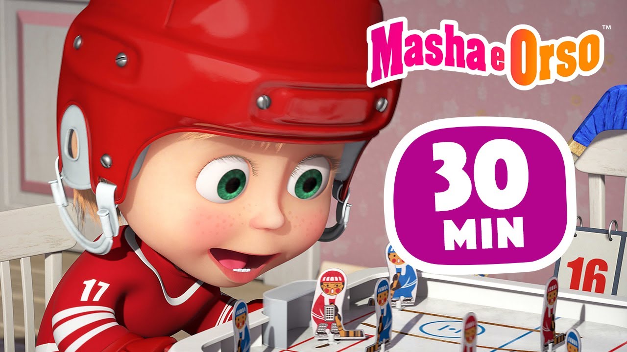 Masha e Orso 🐻 Quest'hockey è Okay! ️🏒 Сollezione 45 🎬 30 min ⏰ - YouTube