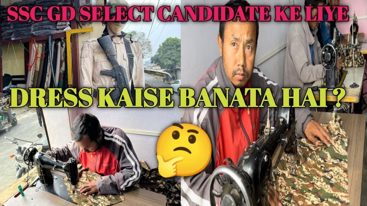 SSC GD SELECT CANDIDATE KE LIYE DRESS TAYAR😎 FOUJI DRESS KAISE BANTA ...