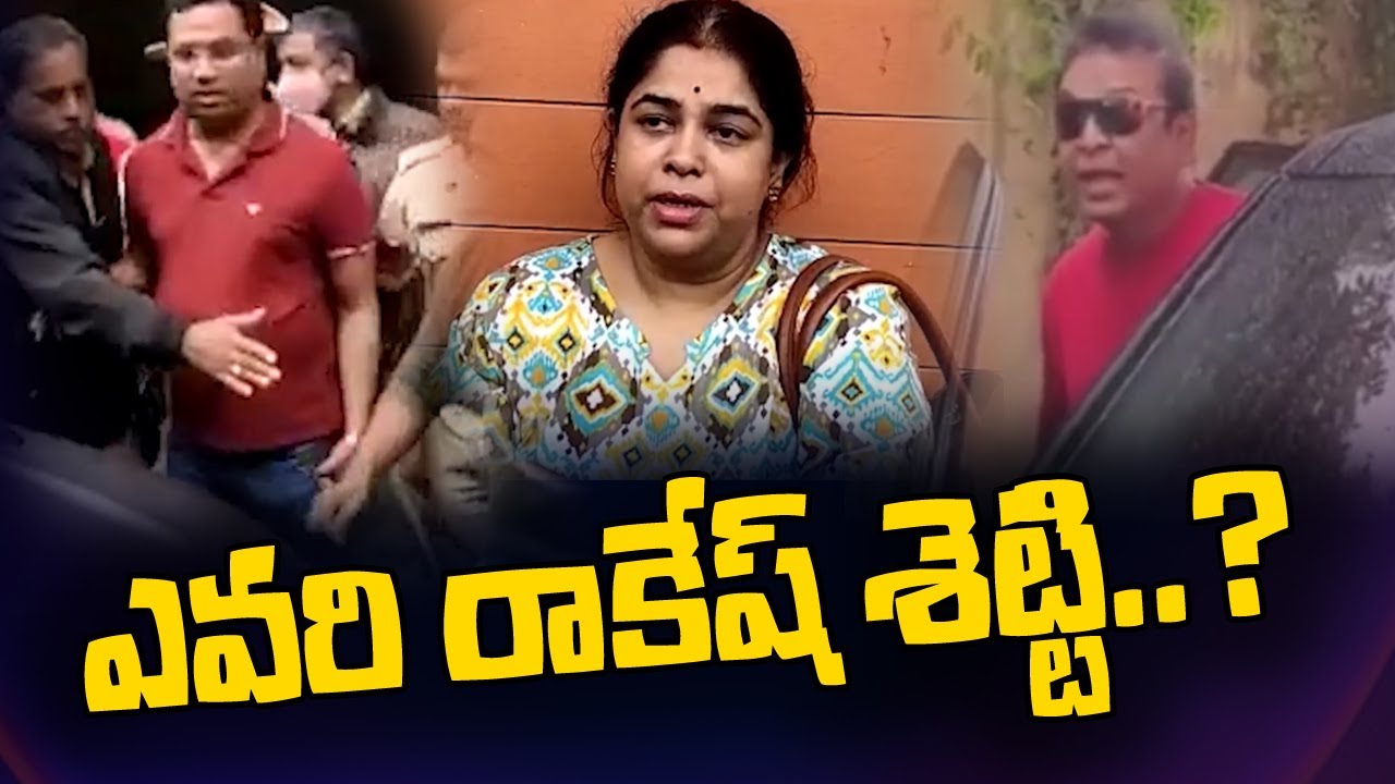 Who is Rakesh Shetty | Actor Naresh Sensational Comments ...
