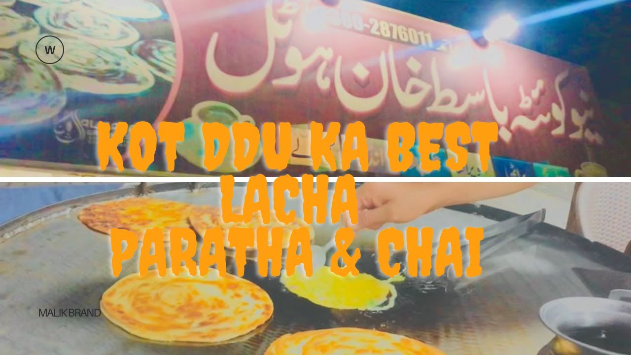 Guarantee | aisa Lacha Paratha aur Allo Pizza paratha poray kot addu me ...