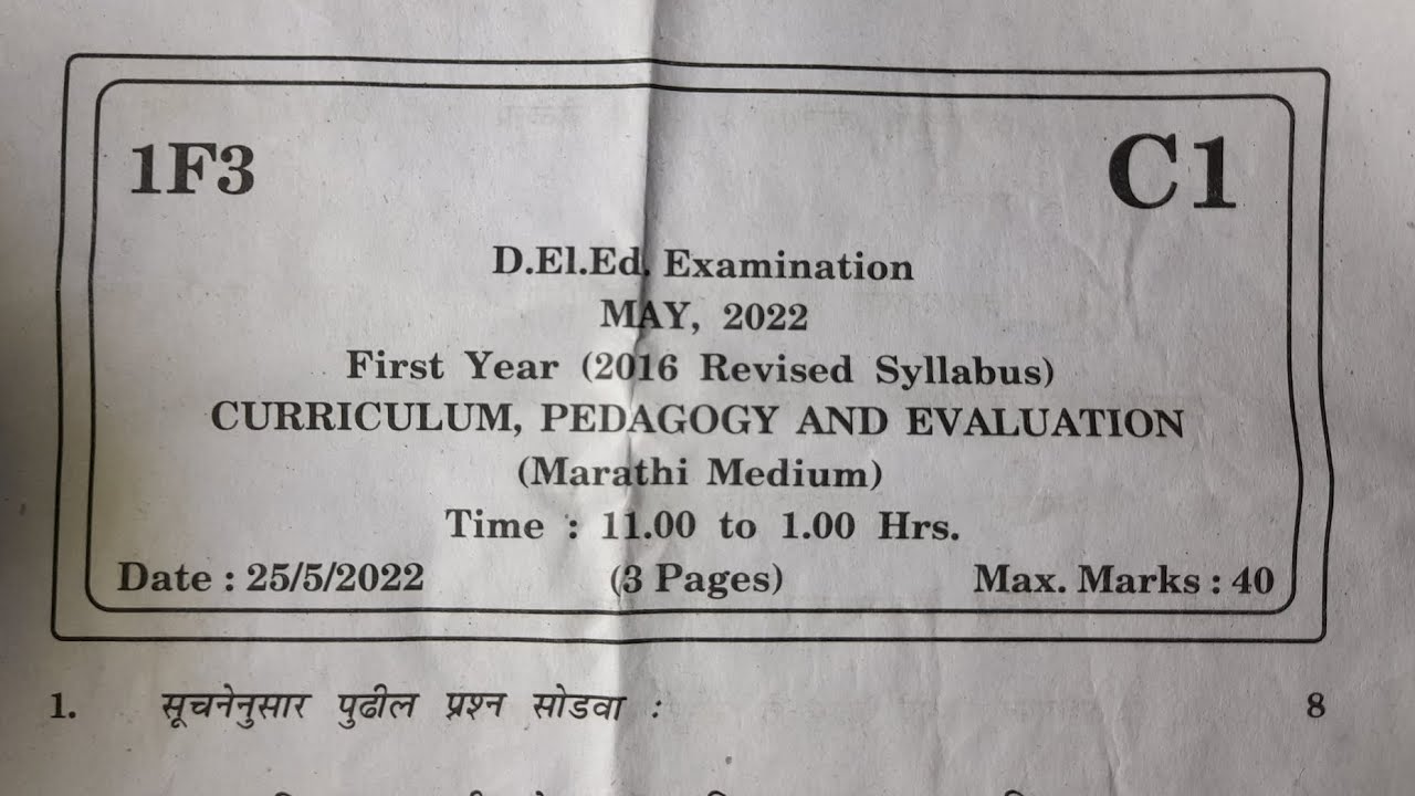 D.El.Ed Examination May,2022 F3 question paper #deled #questionpaper # ...