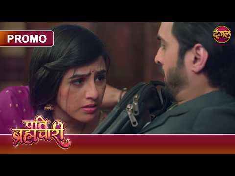Aakhir Kaise Ek Saath Gire Isha Aur Suraj? | Pati Brahmachari | Dangal TV