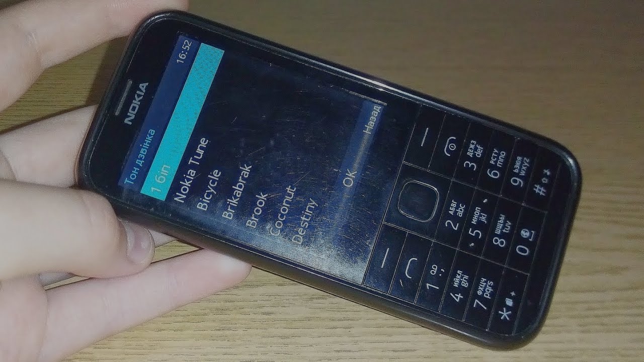 Рінгтони на Nokia 225 Dual SIM (RM-1011) / Nitro Electronics - YouTube