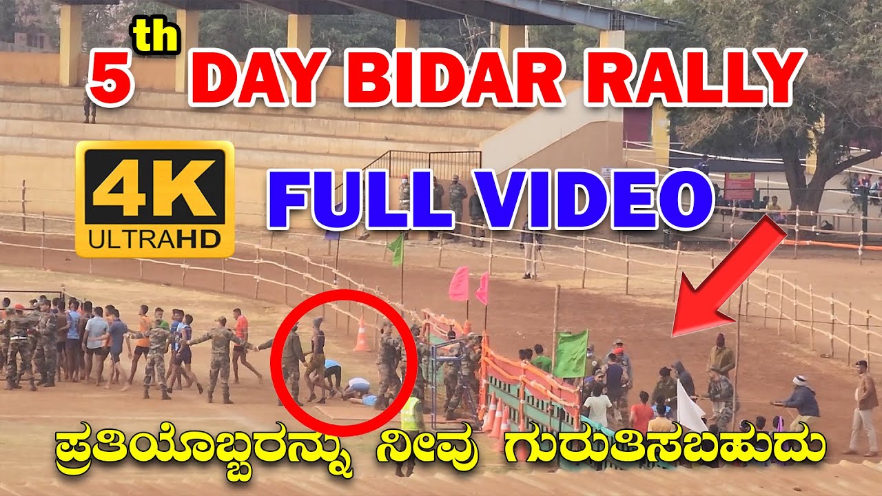 Bidar Army Rally 2022 | Running Video | 1600 m with Time | 5th DAY ...