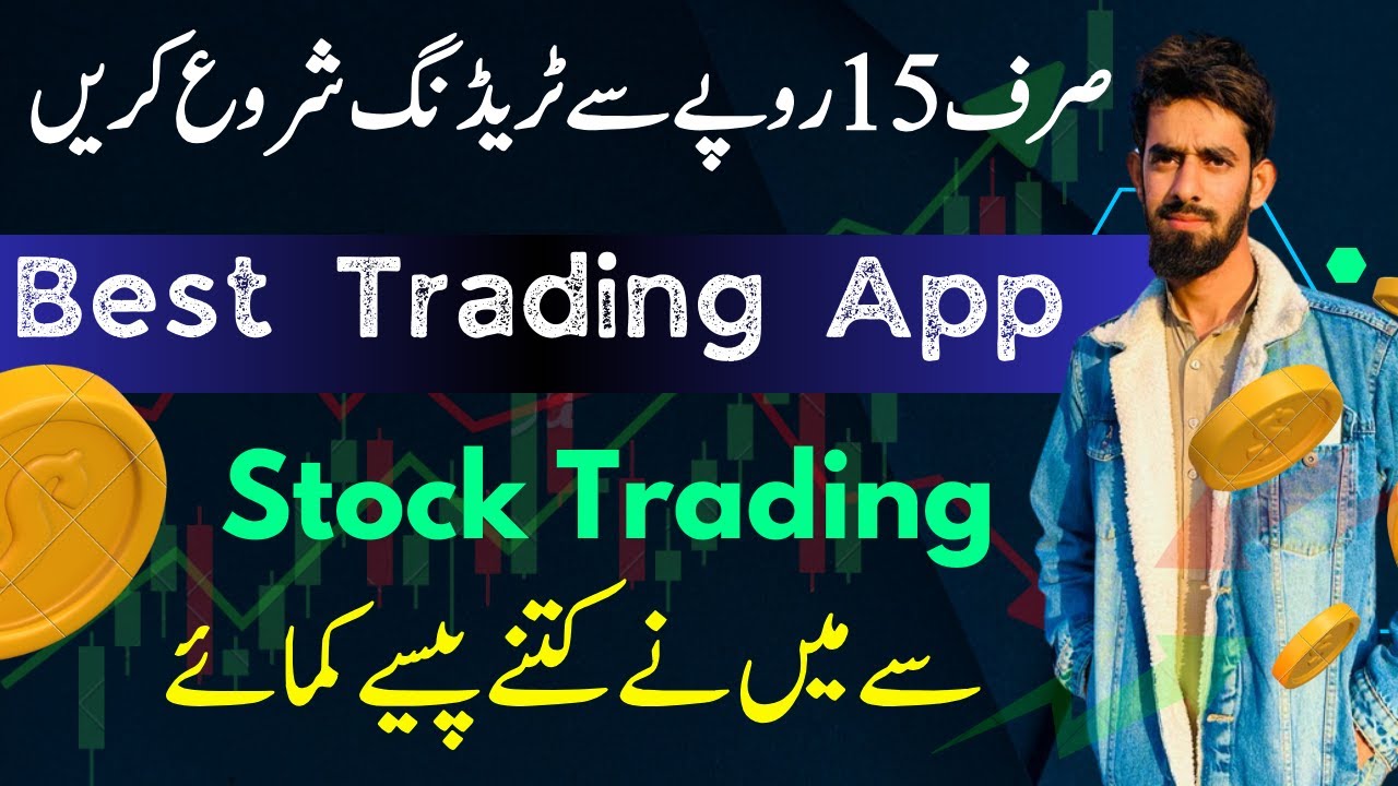 Best Trading App ! Best Trading App in Pakistan | Trading for Beginners ...